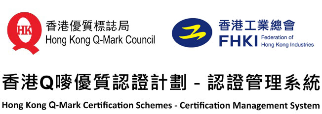 FAMS System | Log in